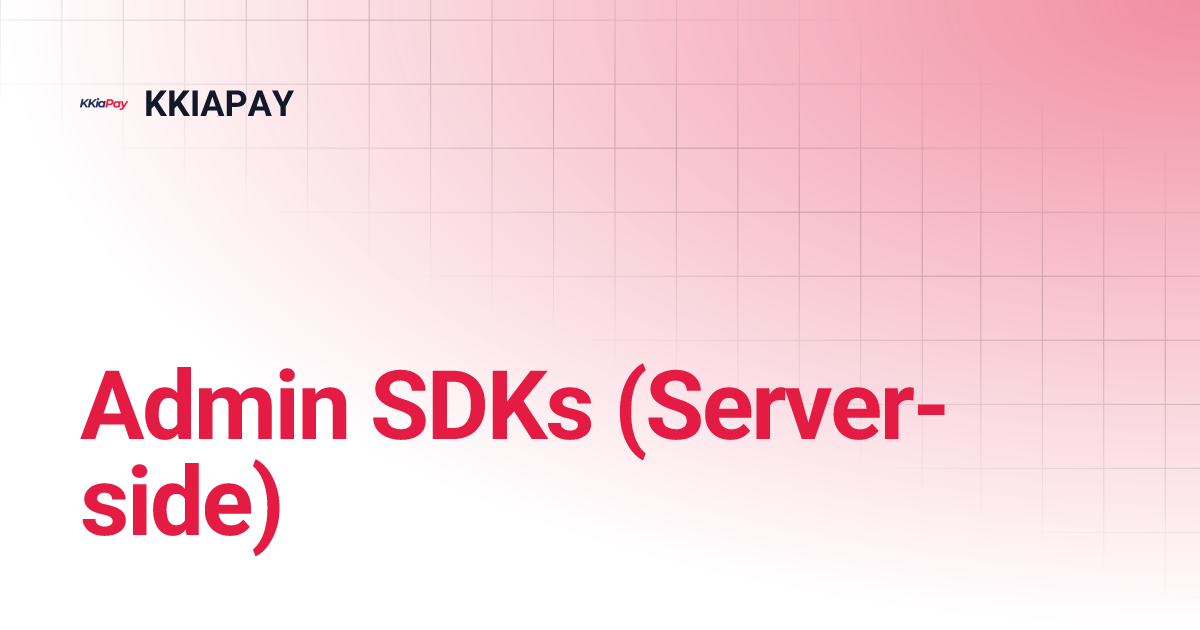 Admin SDKs (Server-side) | KKIAPAY