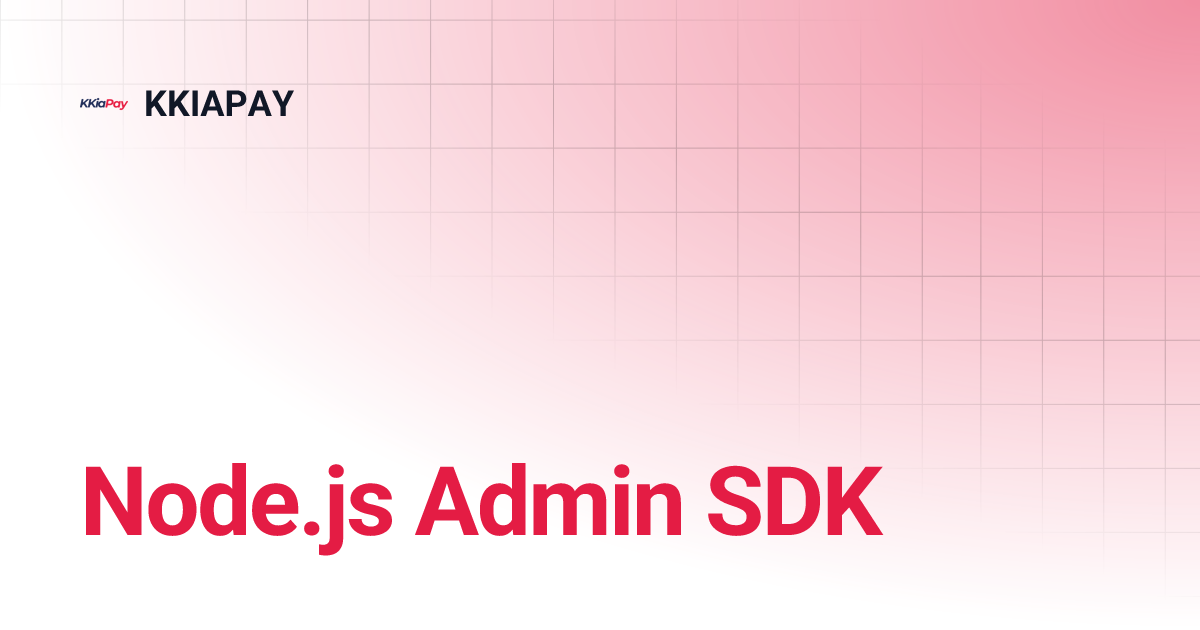 Node.js Admin SDK | KKIAPAY