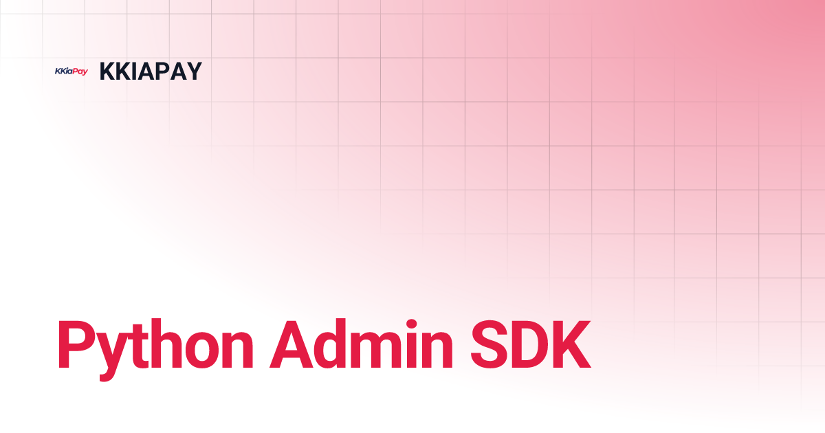 Python Admin SDK | KKIAPAY